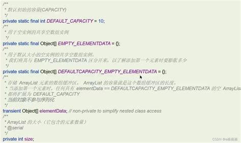 深入理解arraylist与linkedlist：数据结构、性能比较与源码解析 Csdn博客