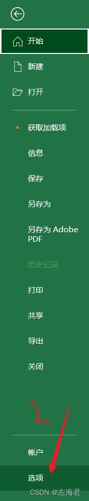 Excel 同一单元格内进行自动编号序号excel自动排序编号 Csdn博客 Excel 同一单元格内进行自动编号序号excel自动排序编号 Csdn博客