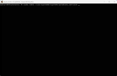 Ubuntu 방화벽 Iptables 설치 및 활성화 Thinknote