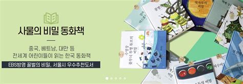 이정화 작가 유치원 교사를 위한 동화책 놀이 지도서