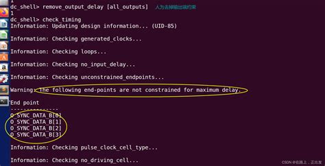 Design Compiler工具学习笔记（3）纯组合逻辑 约束 Csdn博客