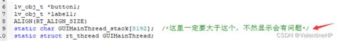 stm RT Thread移植lvgl 阿里云开发者社区