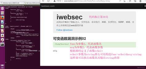 Iwebsec靶场 代码执行关卡通关笔记 Csdn博客