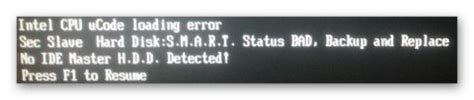 Як виправити Intel CPU uCode loading error