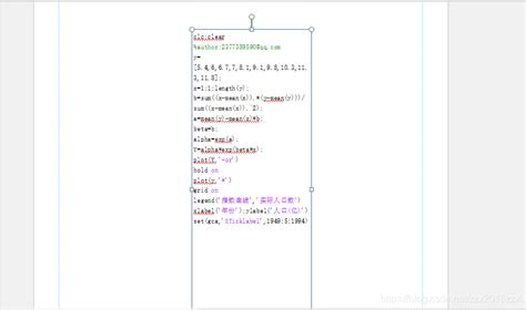matlab中文乱码解决方案 好玩的matlab 博客园