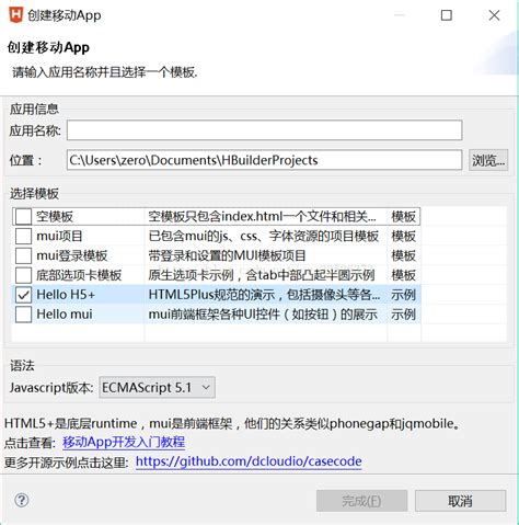 Mui二维码扫描mui Halal上面的二维码用什么可以扫出来 Csdn博客 Mui二维码扫描mui Halal上面的二维码用什么可以扫出来 Csdn博客