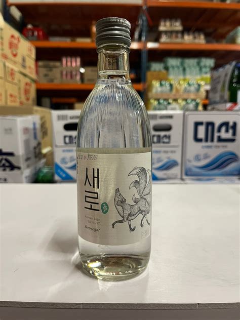 제로 소주 가격 도수 종류 안내 진로 새로 대선 좋은데이 제로투