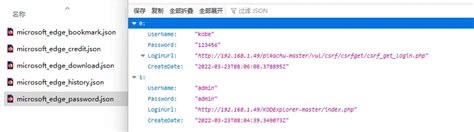 内网渗透之常用工具密码获取技巧 🔰雨苁ℒ🔰
