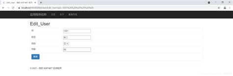 Mvcef简单增删改查的实现mvcef增删改查 Csdn博客