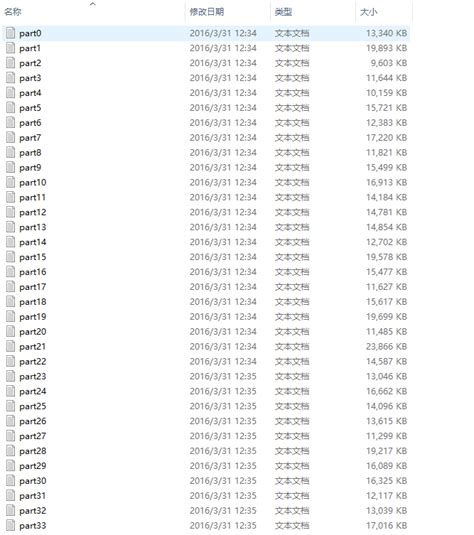 java如何读取和操作上g文本数据 java查分1 5g文本 csdn博客