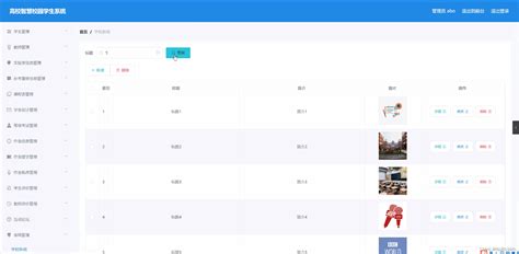 Java毕设项目高校智慧校园学生系统（javavuemybatismavenmysql）智慧校园java项目 Csdn博客