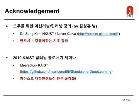 기초개념 Recurrent Neural Network Rnn 소개 Pdf