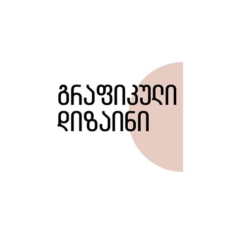 ციფრული სკოლა Home