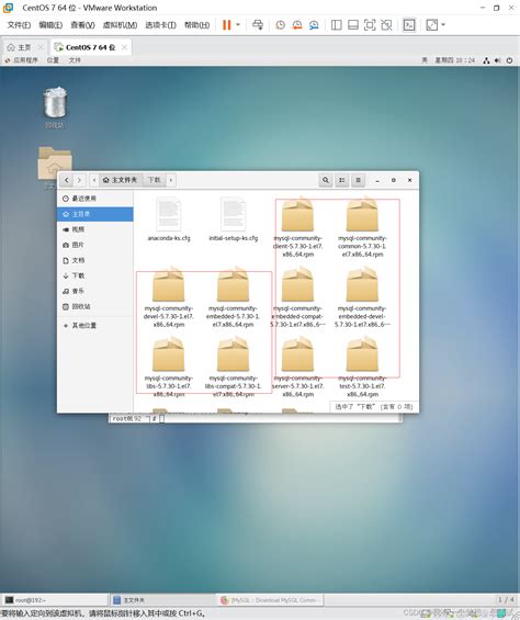 Mysql安装 Csdn博客 Mysql安装 Csdn博客