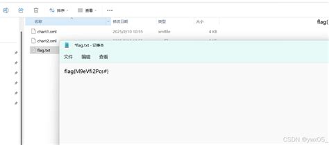 Bjdctf2020 认真你就输了 Csdn博客