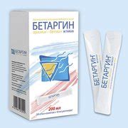 Бетаргин None - инструкция по применению, цена, дозировки, аналоги ...