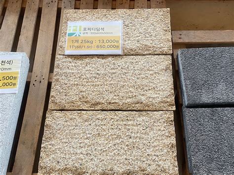 토목코리아 자재매니저 평택시