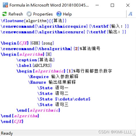 aurora插入中文伪代码 aurora伪代码 csdn博客