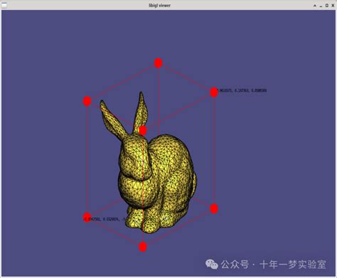 【libigl】libigl tutorials 第一章（共14小节） csdn博客