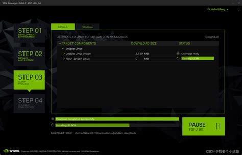 jetson orin nx 开发指南（1） 系统烧录与组件安装 jetson orin nx系统烧录 csdn博客