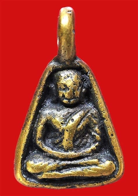 เหรียญจอบเล็ก พิมพ์เท้ากระดก หลวงพ่อเงิน วัดบางคลาน จ พิจิตร จ่าดี พระกรุ