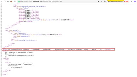 cshtml 页面js中获取viewbag值、cshtml页面布局使用viewbag值 じ逐梦 博客园