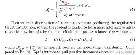 【论文阅读笔记】（2022 Eccv）contrastive Positive Mining For Unsupervised 3d Action Representation