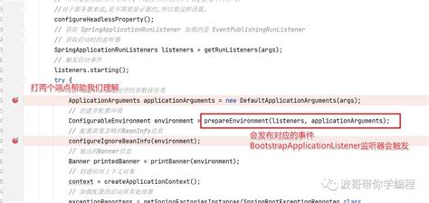 你的bootstrapyml文件为什么没起作用？波哥告诉你 极客之音