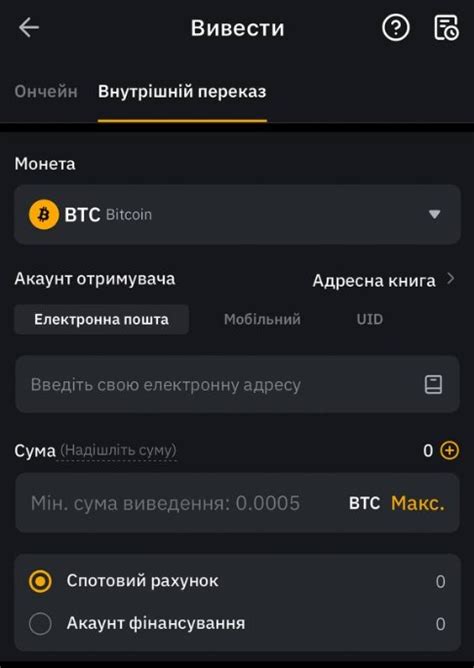 Як вивести гроші з Байбіт на карту Детальна інструкція з виведення з