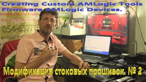 Creating Custom Firmware Amlogic Devices №2 Разборка Cборка Amlogic