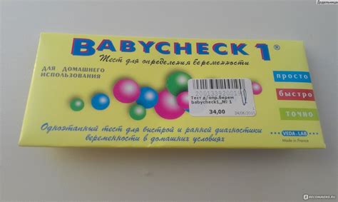Тесты на беременность Veda.Lab Babycheck 1 - «Тест, который не делает ...