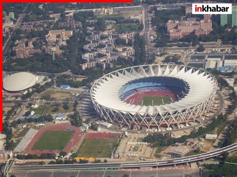 Jawaharlal Nehru Stadium दिल्ली में बनेगी वर्ल्ड क्लास स्पोर्ट्स सिटी