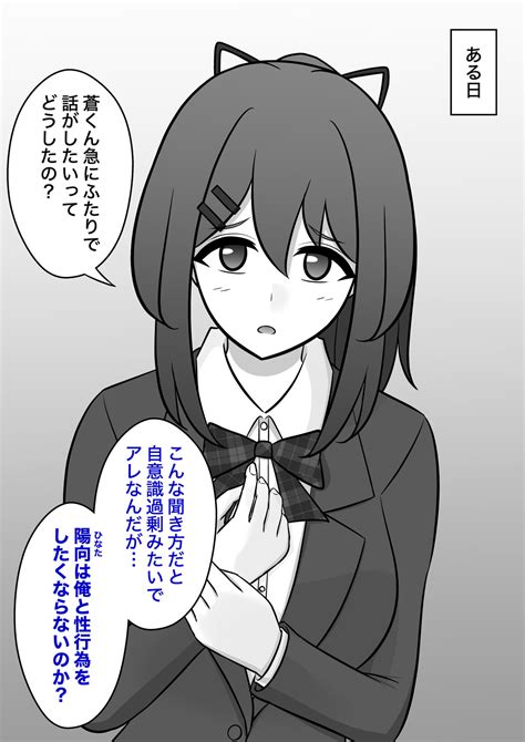 A Parallel World With A Male To Female Ratio Is Unexpectedly Normal Page Nhentai