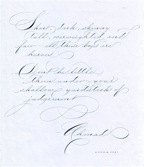 Demonstration Of Simple Ornate Script And Composition