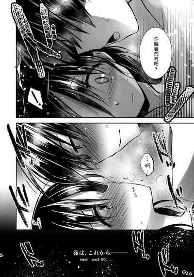 Oyasumi Sex Am2 00 Nhentai Hentai Doujinshi And Manga