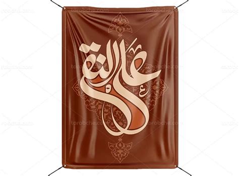 پوستر شهادت امام علی النقی ع گرافیک با طعم تربچه