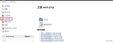 Jenkins自动化部署nodejs项目前端项目 mimimikasa 博客园