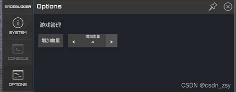 【插件】unity插件unitysrdebugger的简单使用 Csdn博客