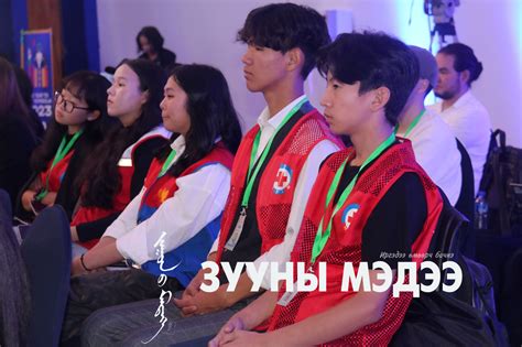 ФОТО Уур амьсгалын өөрчлөлттэй тэмцэхээр хүүхэд залуус чуулав