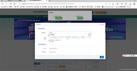 基于springboot志愿者管理平台源码和论文 基于spring boot的社区志愿者服务系统论文 csdn博客