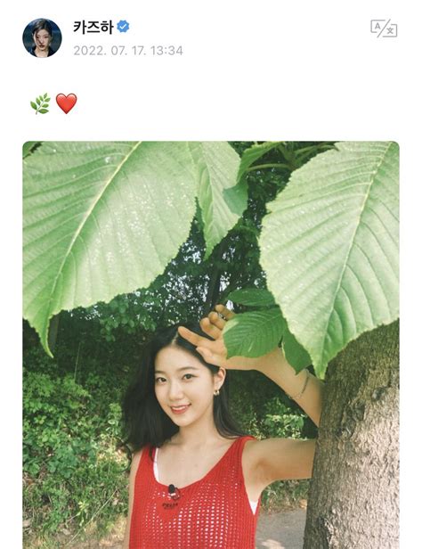 220717 위버스 카즈하 카즈하 🎈 Kazuhalover