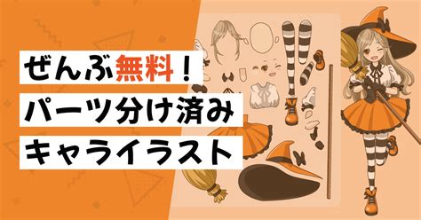 【色の解説】髪色で見るブラウンカラー【30色】