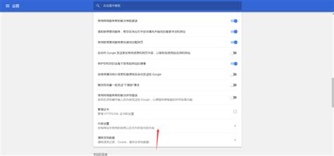 谷歌浏览器打开视频没有显示怎么办
