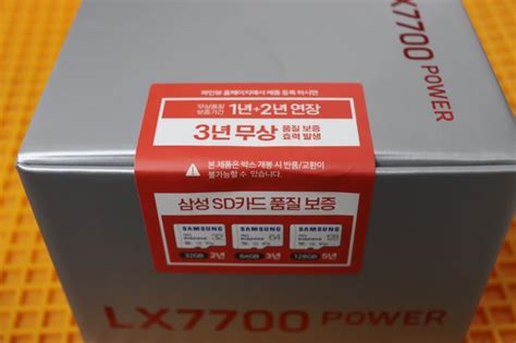 인천 논현동 파인뷰 Lx7700 블랙박스 설치 시공기 렉서스 Es300h 네이버 블로그