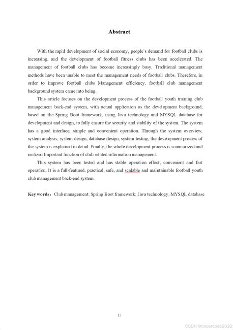 基于web足球青训俱乐部管理后台系统开发（11518） csdn博客