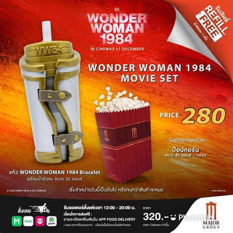 พบกับโปรโมชั่นต่างๆ Major Cineplex Lotus Banpong Facebook