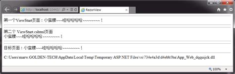 razor布局页面 viewstart cshtml razor不使用主布局 csdn博客