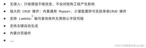Mybatisplus笔记basemapper聚合函数 Csdn博客