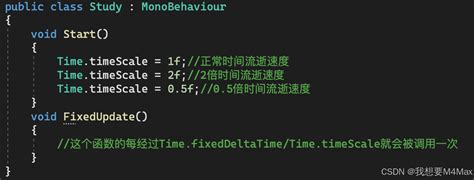 Unity类库 Time类24个变量详细解释unity Time类 Csdn博客 Unity类库 Time类24个变量详细解释unity Time类 Csdn博客