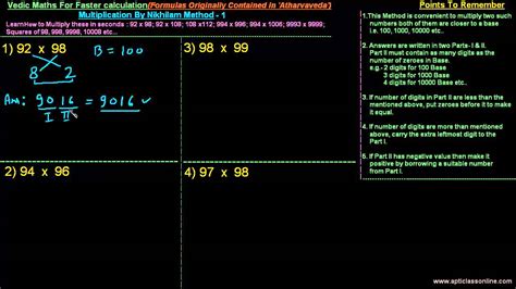 Faster Multiplication By Vedic Nikhilam Method 15 Youtube